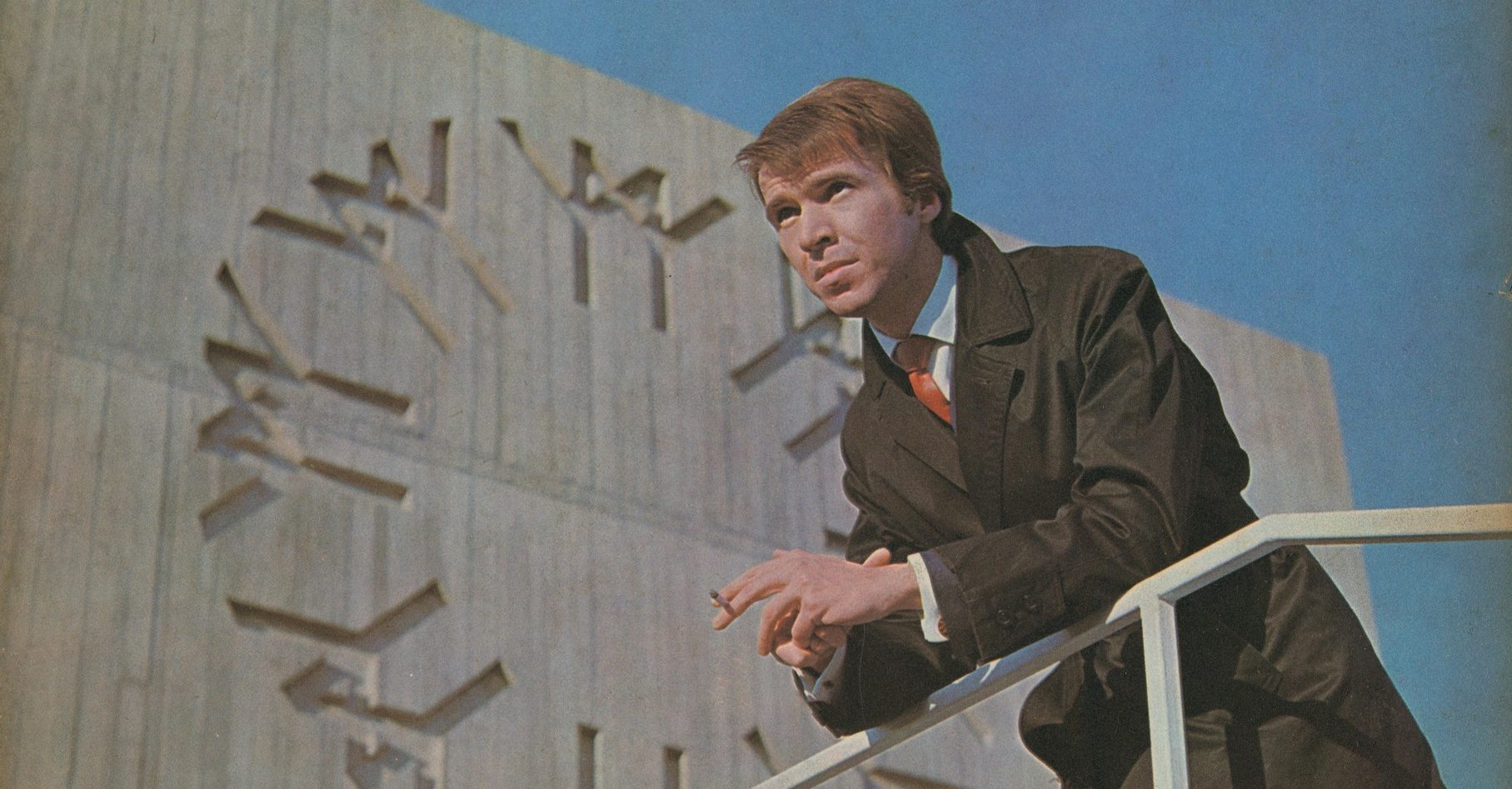 Stéphane Venne est décédé - Le Canal Auditif